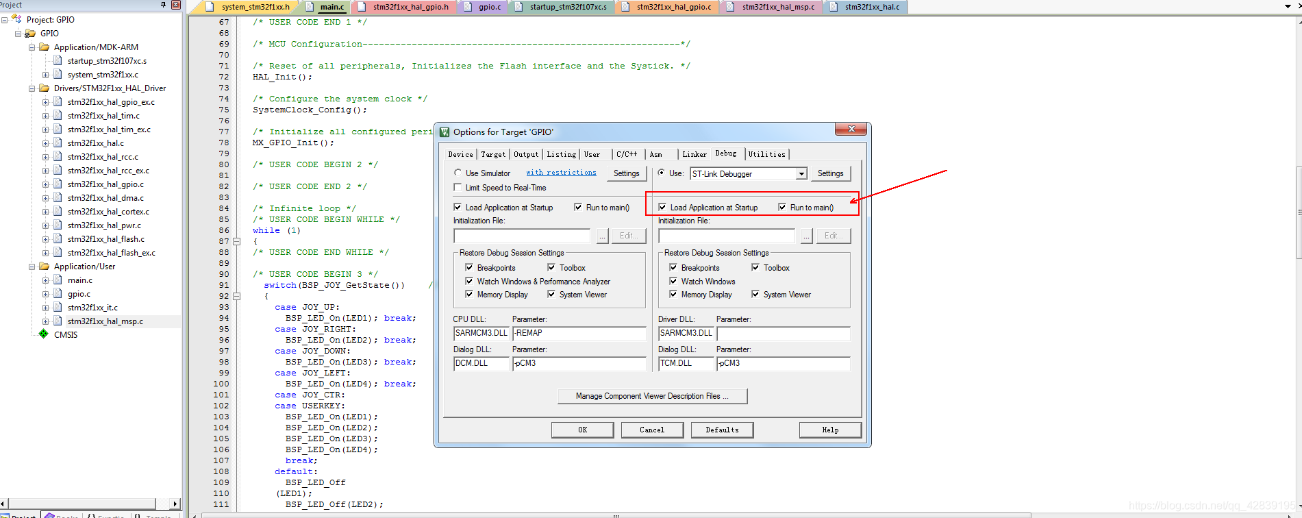 关于keil Uvision5 Debug调试和调试stm32hal库出现的问题keil5 Cannot Access Target Csdn博客 9520