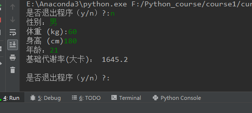 Python入门基础 六、案例3 基础代谢率（bmr）计算器 Python中常用的数值类型字符串分割与格式化输出异常处理机制bmr 1是什么意思 Csdn博客