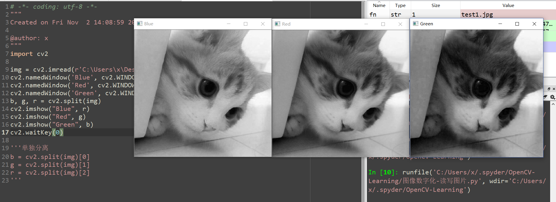 OpenCV-Python-(1)-图像数字化_python图像数字化调用方法 algorithm-CSDN博客