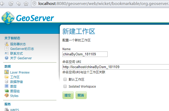 下载osm数据，使用 Osm2pgsql 导入至postgresqlpostgis，安装geoserver并绑定数据（二）osmbuilding Postgres数据下载 Csdn博客