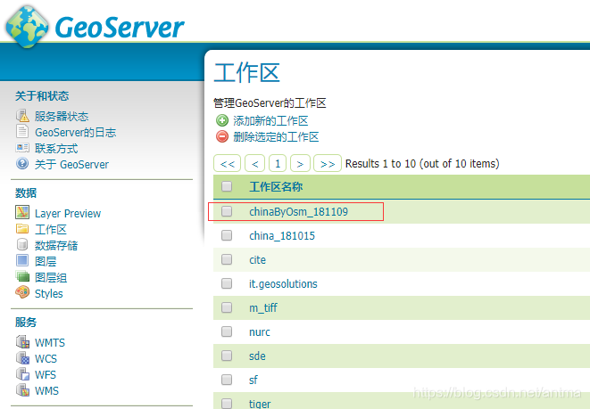 下载osm数据,使用 Osm2pgsql 导入至postgresqlpostgis,安装geoserver并绑定数据(二)osmbuilding Postgres数据下载 Csdn博客