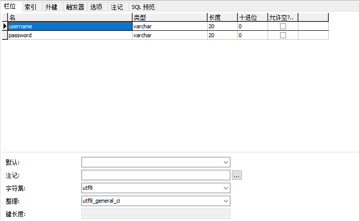 Java实现注册登录系统——基于java Swing实现javaswing实现游戏注册登陆 Csdn博客