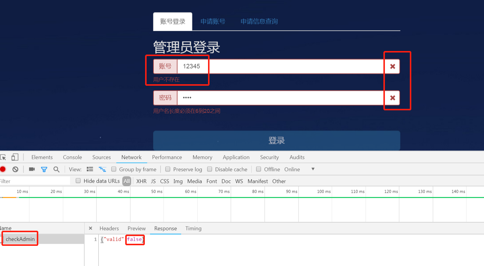 bootstrapValidator Form表单校验_