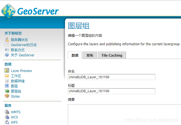 下载osm数据,使用 Osm2pgsql 导入至postgresqlpostgis,安装geoserver并绑定数据(二)osmbuilding Postgres数据下载 Csdn博客 0675