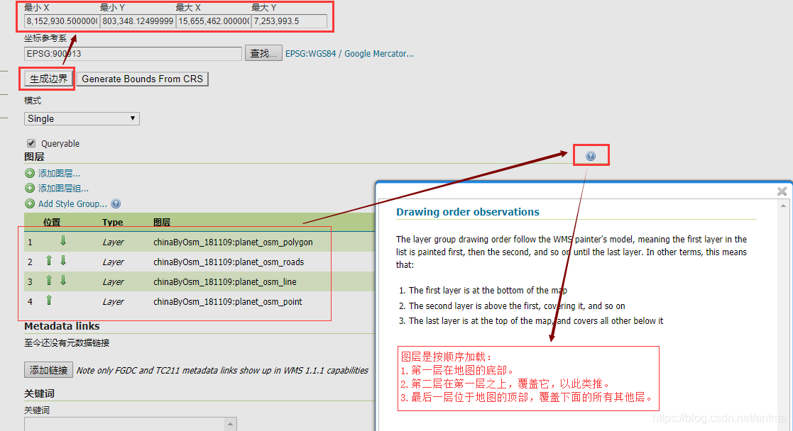 下载osm数据,使用 Osm2pgsql 导入至postgresqlpostgis,安装geoserver并绑定数据(二)osmbuilding Postgres数据下载 Csdn博客