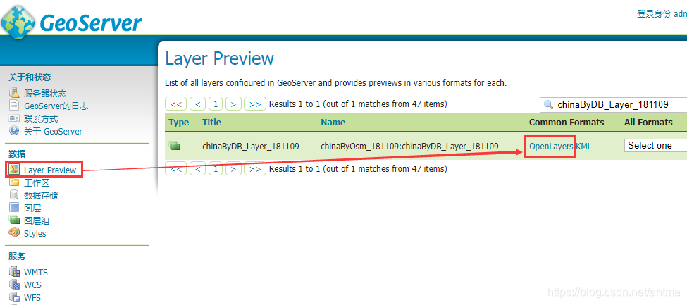 下载osm数据,使用 Osm2pgsql 导入至postgresqlpostgis,安装geoserver并绑定数据(二)osmbuilding Postgres数据下载 Csdn博客