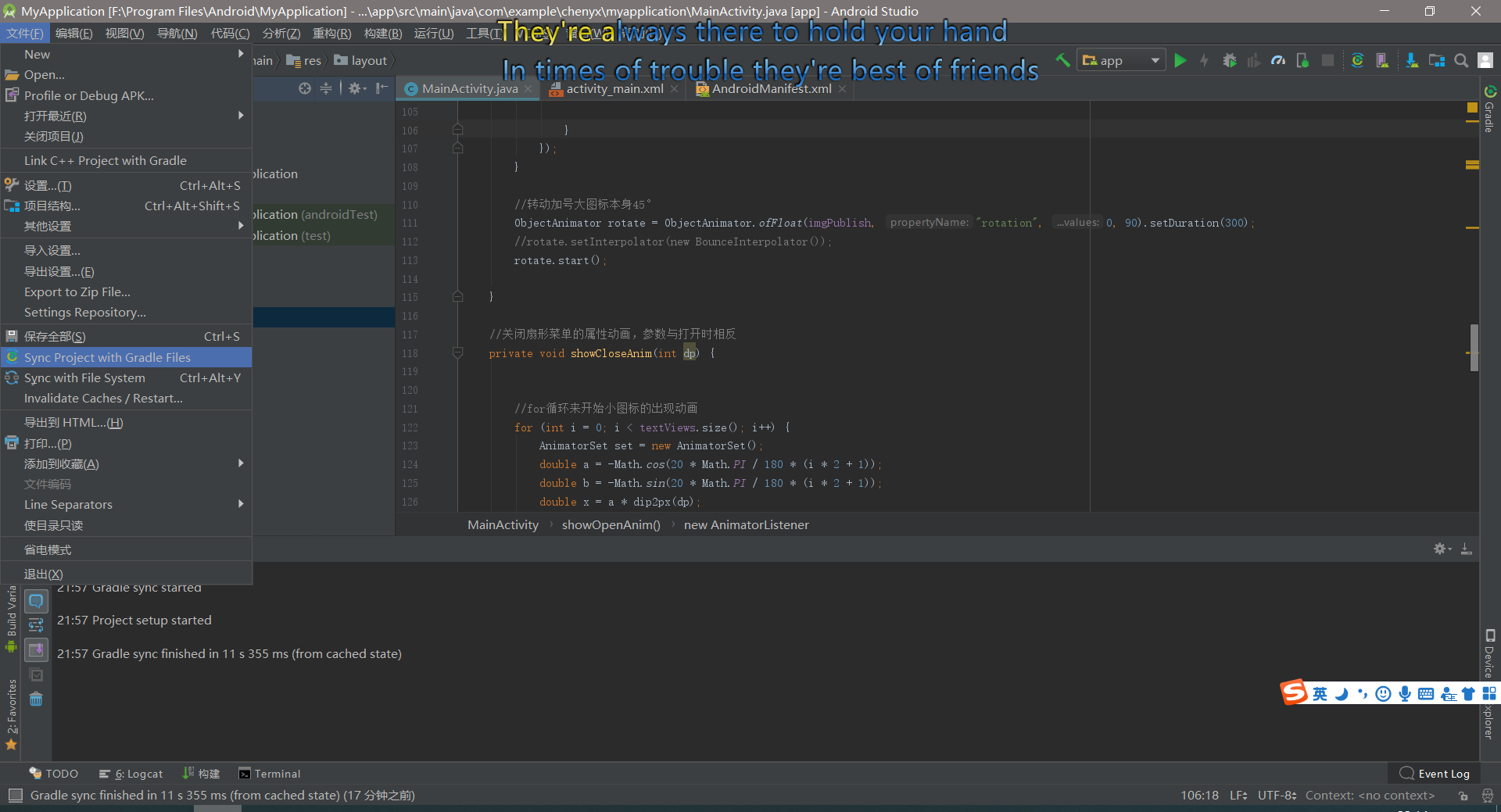 android studio项目的导出和导入_android studio项目导出-CSDN博客