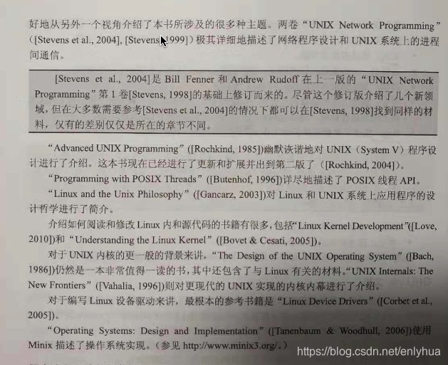 65 Linux Unix 系统编程手册 下 附录 Linuxunix系统编程手册下册 目录 Csdn博客
