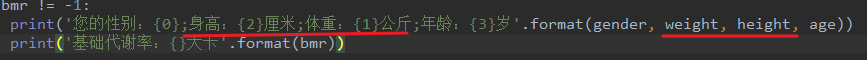 Python入门基础 六、案例3 基础代谢率(bmr)计算器 Python中常用的数值类型字符串分割与格式化输出异常处理机制bmr 1是什么意思 Csdn博客