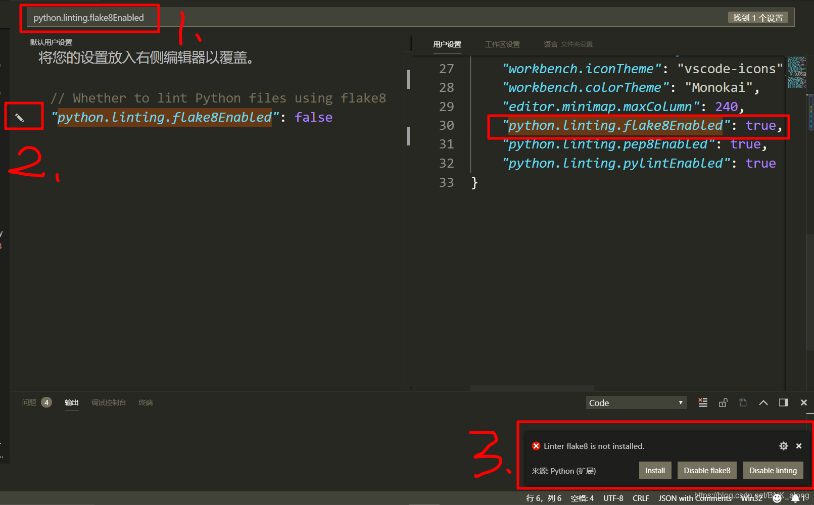 Vscode写python时的代码错误提醒和自动格式化 Vscode的python错误检查 Csdn博客