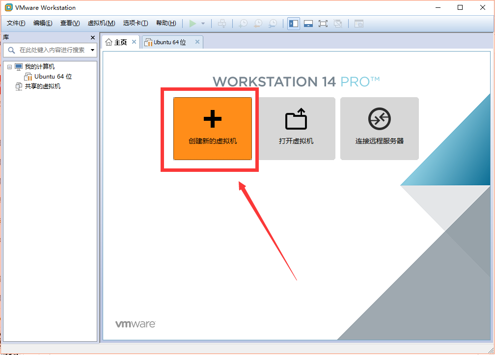 IoT开发——搭建Ubuntu16.04系统_ubuntu iot-CSDN博客