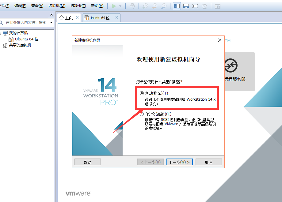 IoT开发——搭建Ubuntu16.04系统_ubuntu iot-CSDN博客