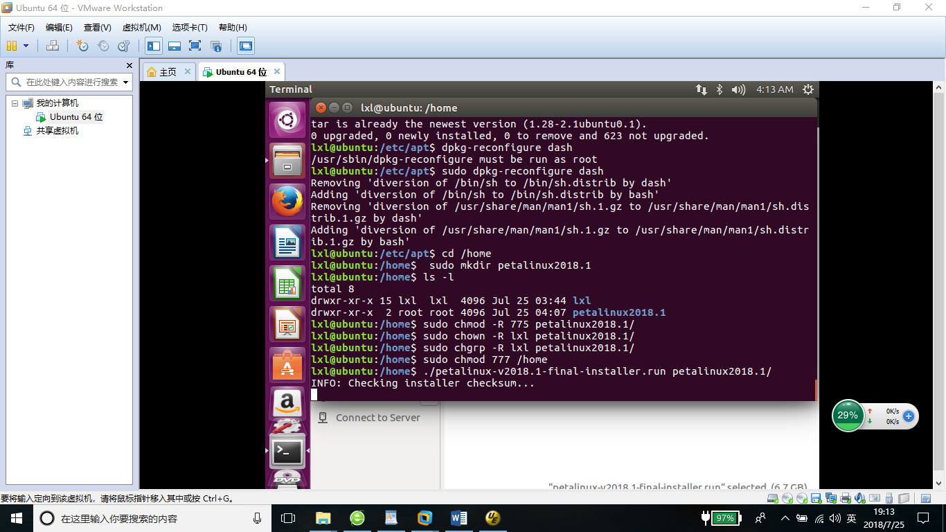 ZCU106开发详解之 Petalinux 2018.1安装创建Petalinux工程全记录_petalinux2018 hdmi-CSDN博客