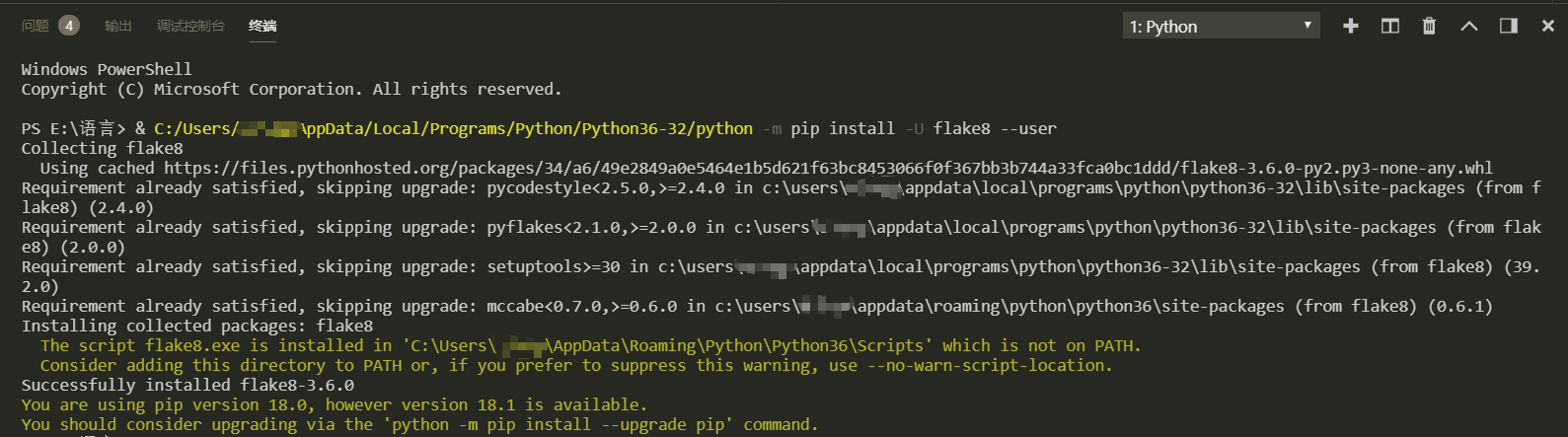 Vscode写python时的代码错误提醒和自动格式化vscode的python错误检查 Csdn博客 