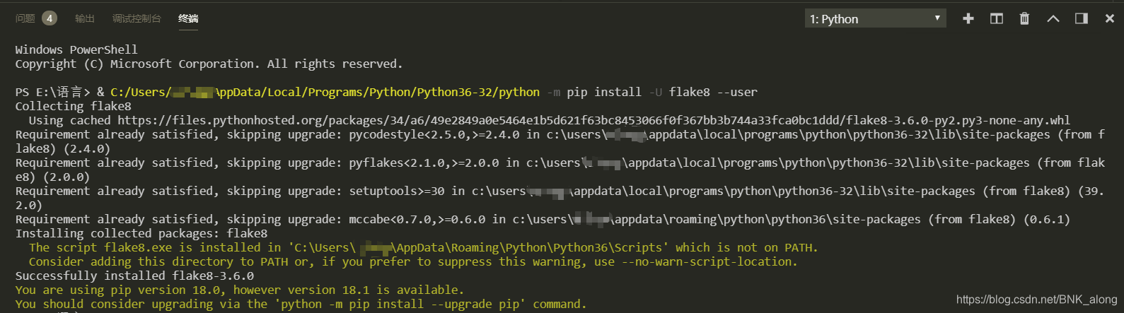 Vscode写python时的代码错误提醒和自动格式化vscode的python错误检查 Csdn博客