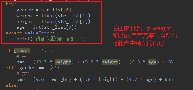 Python入门基础 六、案例3 基础代谢率（bmr）计算器 Python中常用的数值类型字符串分割与格式化输出异常处理机制bmr 1是什么意思 Csdn博客