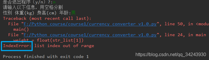 Python入门基础 六、案例3 基础代谢率(bmr)计算器 Python中常用的数值类型字符串分割与格式化输出异常处理机制bmr 1是什么意思 Csdn博客