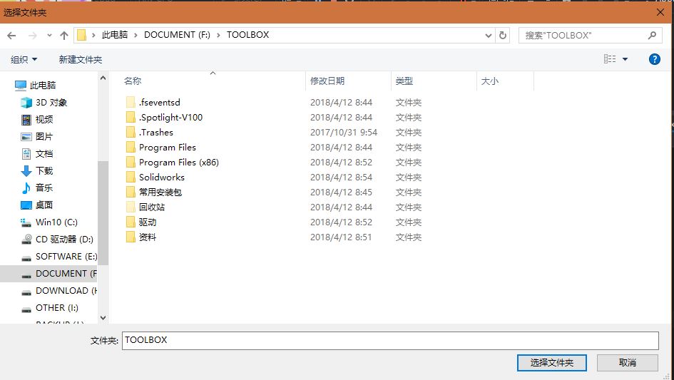 在wpf中打开不是树形图的文件夹选择对话框wpf 文件夹浏览 非树形 Csdn博客 