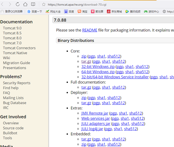 搭建JSP运行环境（Centos7）_centos7 serverctrl.jsp-CSDN博客