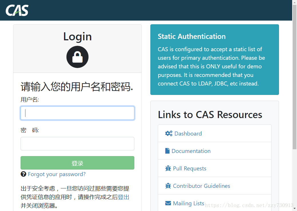 CAS-SSO 单点登录之服务器搭建 （linux下编译cas-overlay-template ）_cas sso 安装 linux-CSDN博客