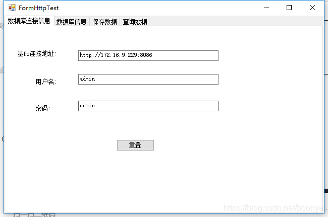 Influxdb Api 与sdk Api 测试influxdb Api 性能测试 代码 Csdn博客 4987