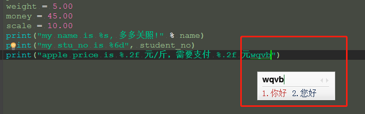 解决Pycharm输入中文时输入框不显示的问题_pycharm看不到中文输入框-CSDN博客