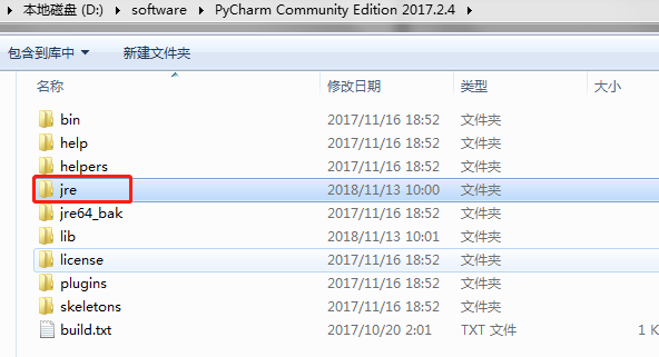 解决Pycharm输入中文时输入框不显示的问题_pycharm看不到中文输入框-CSDN博客