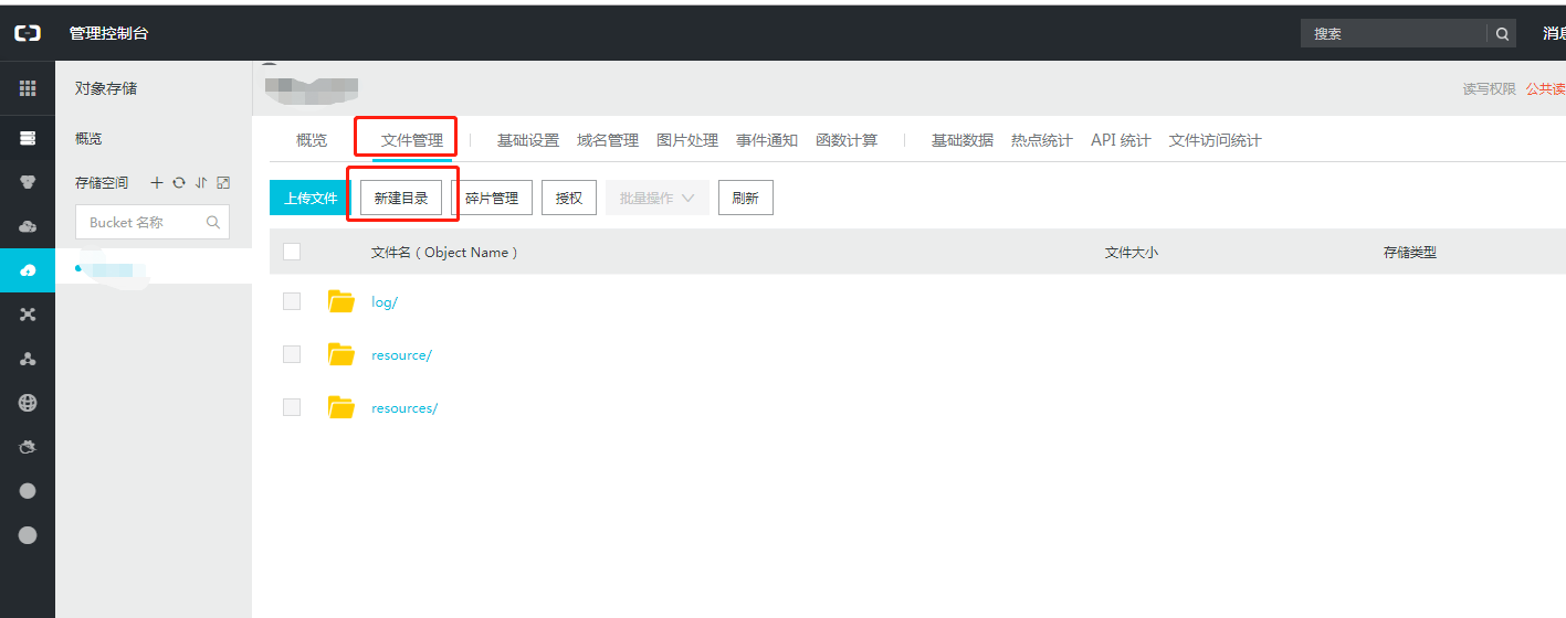 配置Nginx访问OSS对象存储静态资源_nginx 配置阿里云oss-CSDN博客