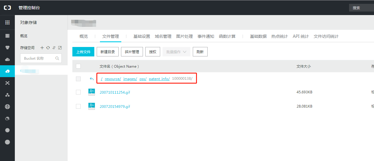 配置Nginx访问OSS对象存储静态资源_nginx 配置阿里云oss-CSDN博客