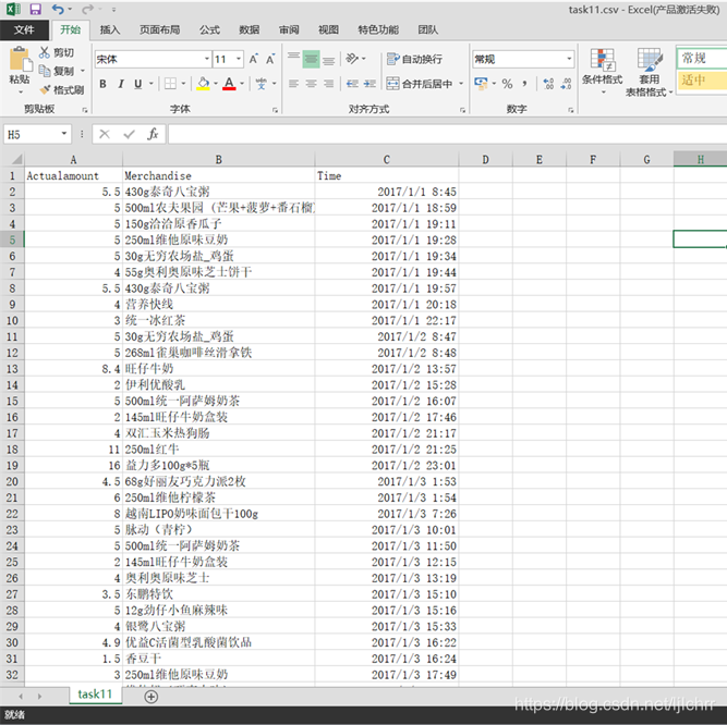 Python生成excel文件 Python创建表格并加上encoding Gbk Errors Ignore Csdn博客