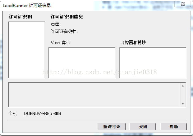 HP LoadRunner 11.00安装+破解+汉化-CSDN博客