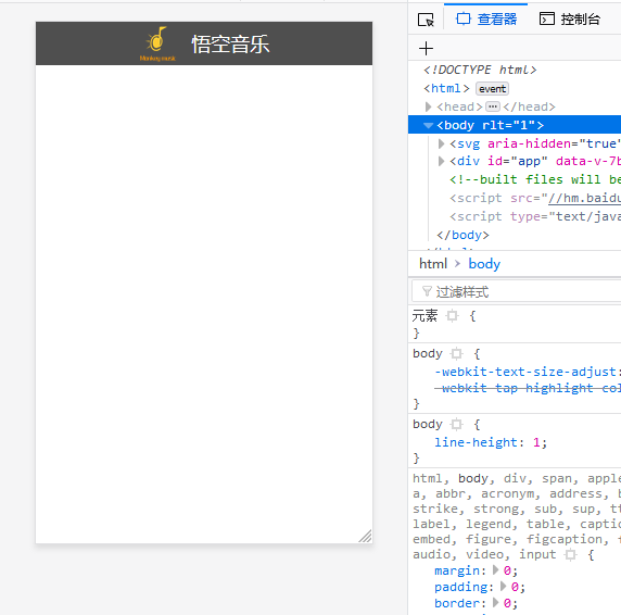 vue引入stylus文件报错，公共样式不显示问题_stylus插件样式无响应-CSDN博客