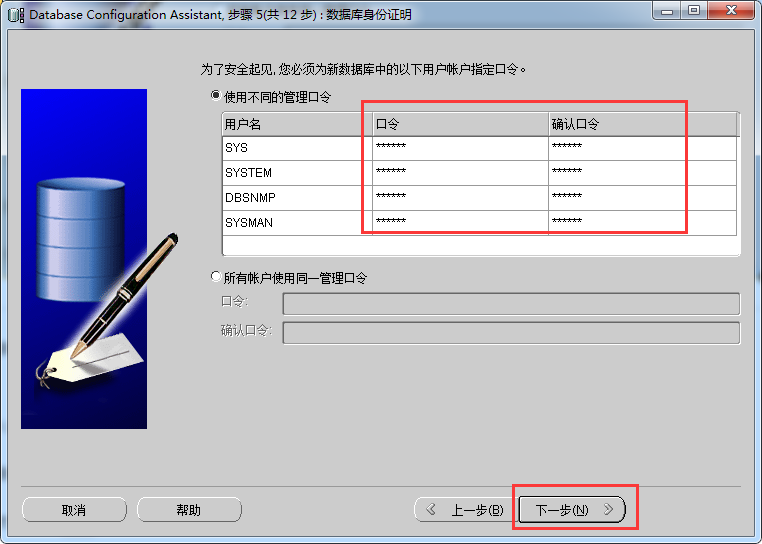Windows系统oracle11g创建多个实例windoworacle11g新建实例 Csdn博客 