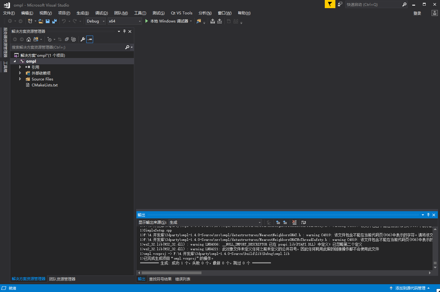 ompl+win10+vs2017规划库，安装，执行示例_vcpkg安装assimp-CSDN博客
