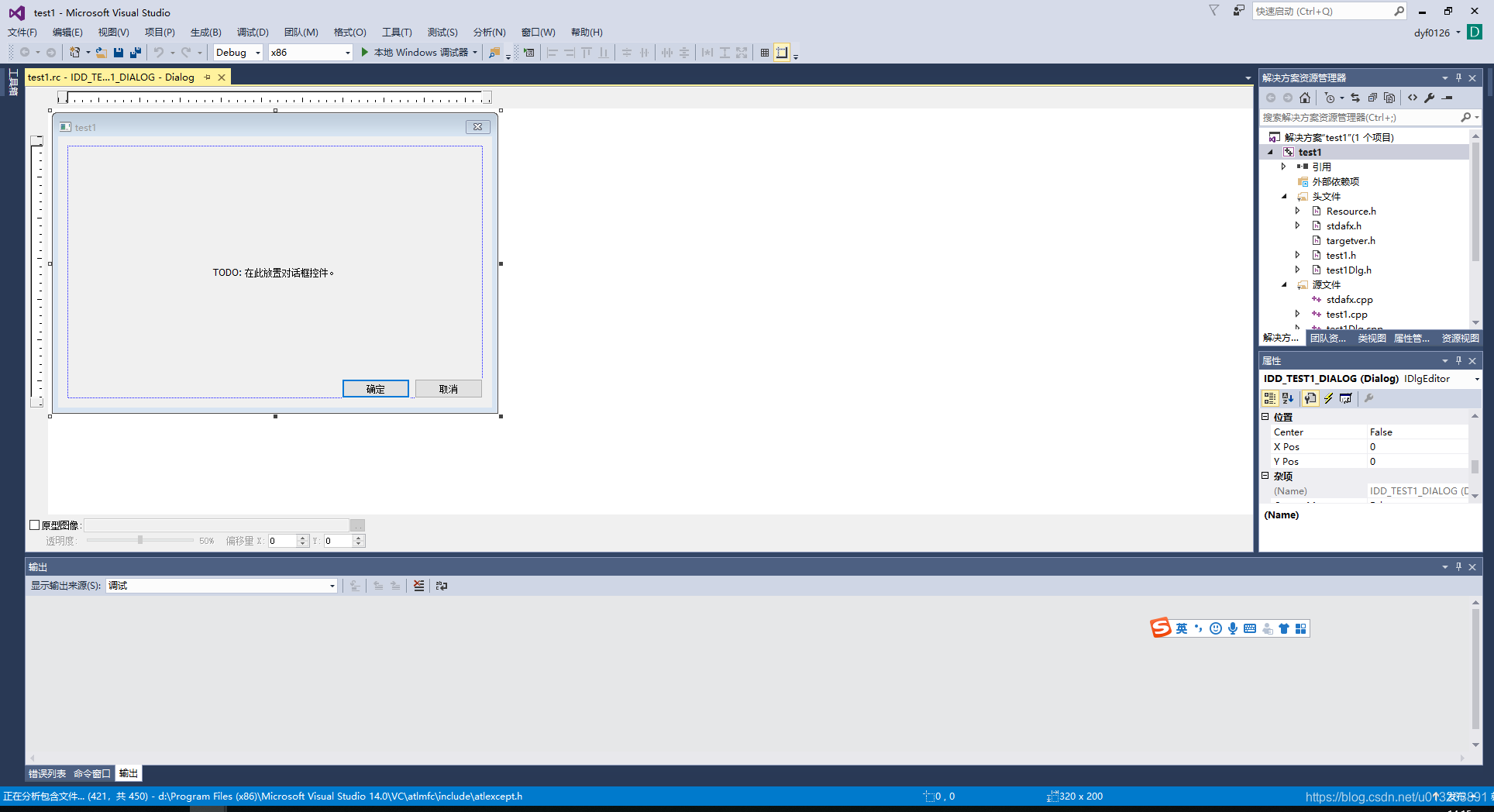Vs2015opencvmfc显示图片vs使用opencv展示图片 Csdn博客