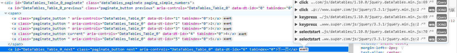 关于datatables下一页事件点击无效的坑。jquery Datatable 下一页无效 Csdn博客 0479