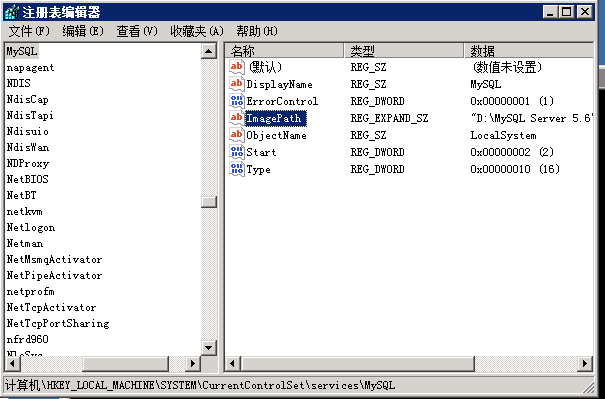 Mysql：数据库无法启动，系统找不到指定文件亿赛通电子文档安全管理系统后台数据库启动不了找不到文件 Csdn博客