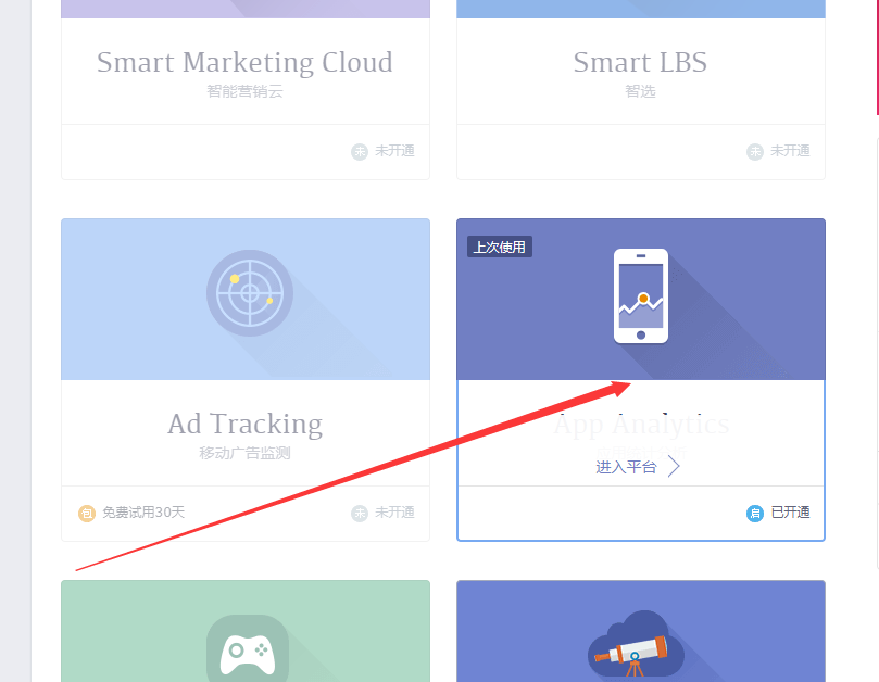 免费无广告的统计工具TalKingData_talkingdata的组件学习使用-CSDN博客