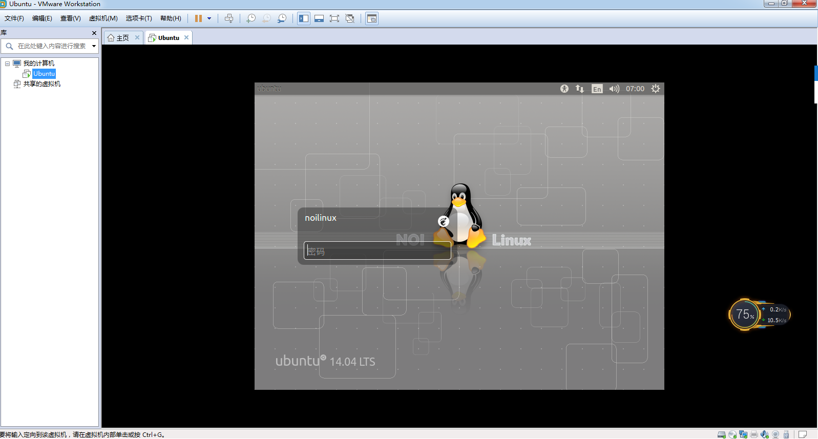 NOIP 复赛 NOI 上机 机试 评测系统 Arbiter_noip 复赛 noi 上机 机试 评测系统 arbiter.docx-CSDN博客