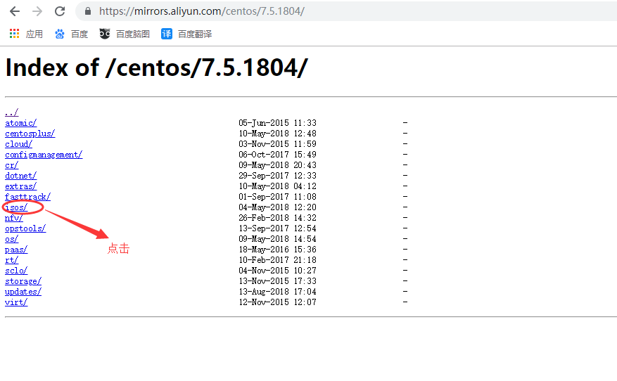 Centos最新版本和历史版本下载方法 Csdn博客 