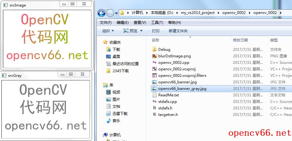 0002-OpenCV对图像进行读取→显示→保存的源码!_opencv 读取图片源码-CSDN博客