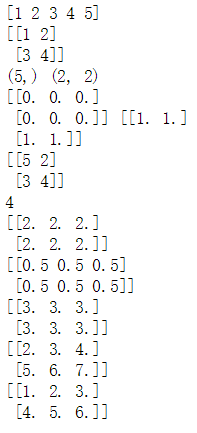 006 numpy矩阵使用+matplotlib(绘图)_numpy 创建一位矩阵并绘图-CSDN博客