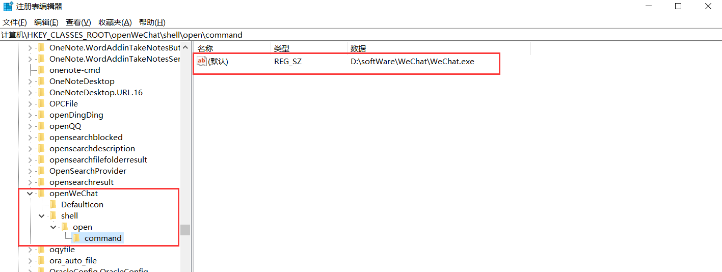 Java | 通过程序代码打开EXE应用或者文件-CSDN博客