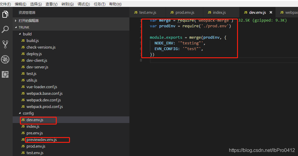 Vue Cli2实现分环境打包步骤(给不同的环境配置相对应的打包命令) Vue2通过 Env区分环境打包 Nfig Js Csdn博客