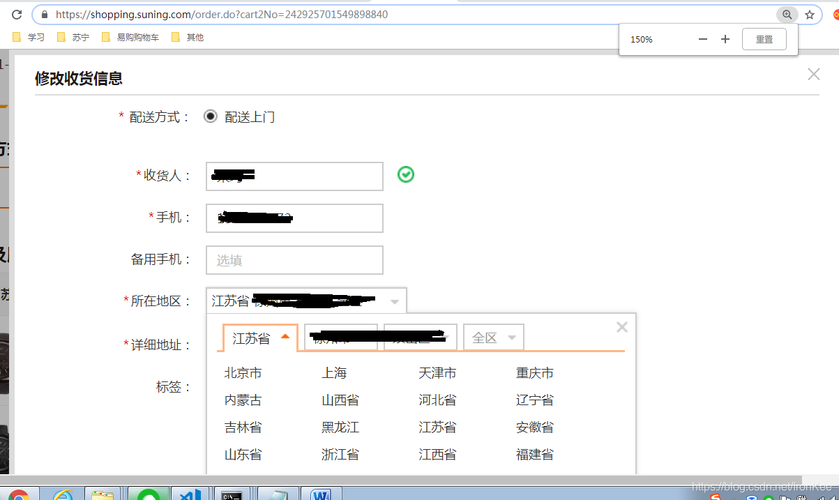 Js【鼠标上下滚动】和【拖动滚动条上下移动】 Js鼠标滚动条上下滚动 Csdn博客