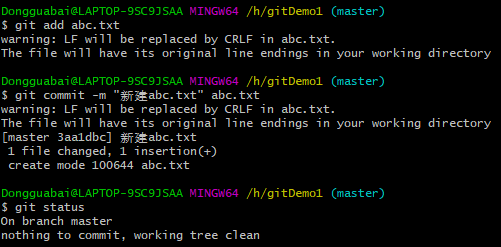 Git使用教程_git教程使用-CSDN博客