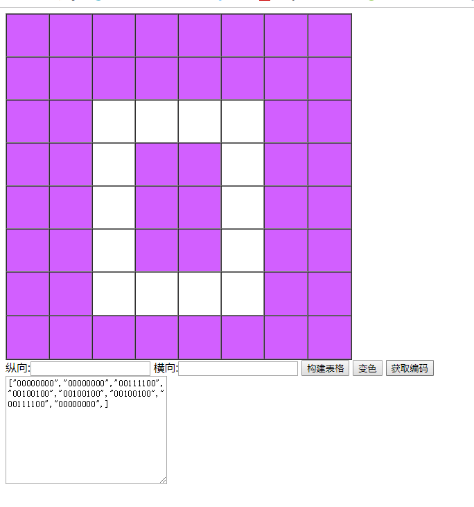 0-9 倒计时 8x8 点阵 实现-CSDN博客