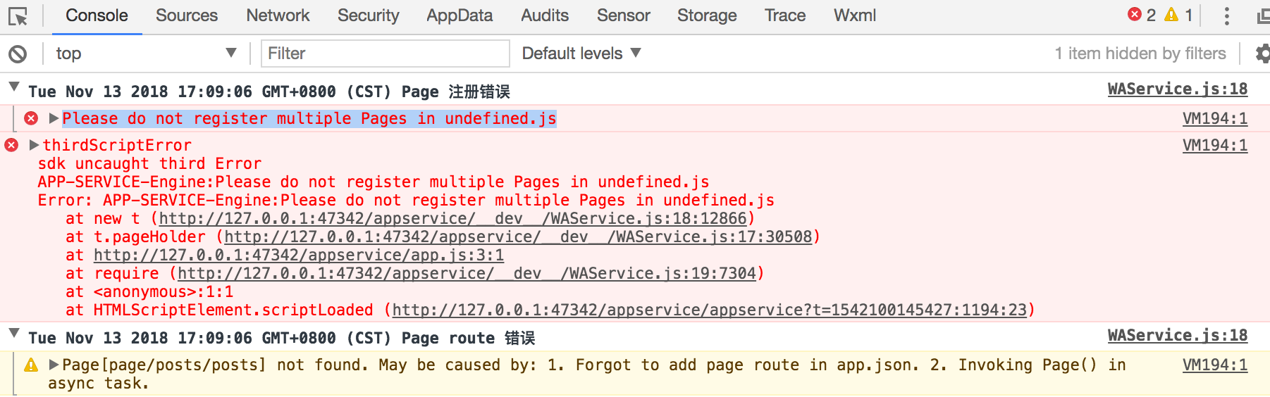 微信小程序报错：Please do not register multiple Pages in undefined.js 解决方案-CSDN博客