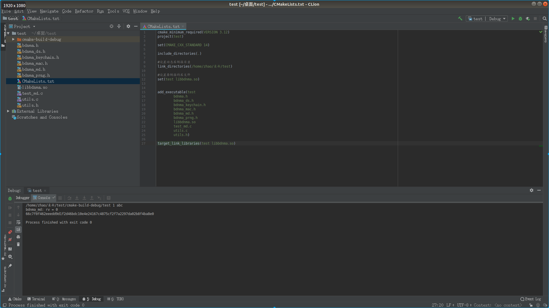 linux下clion 解决链接第三方动态链接库并执行c程序文件_clion import project-CSDN博客