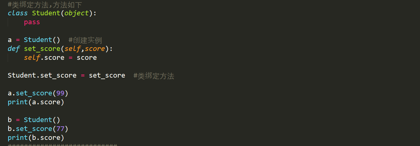 Python 类和实例绑定方法类绑定实例 Csdn博客